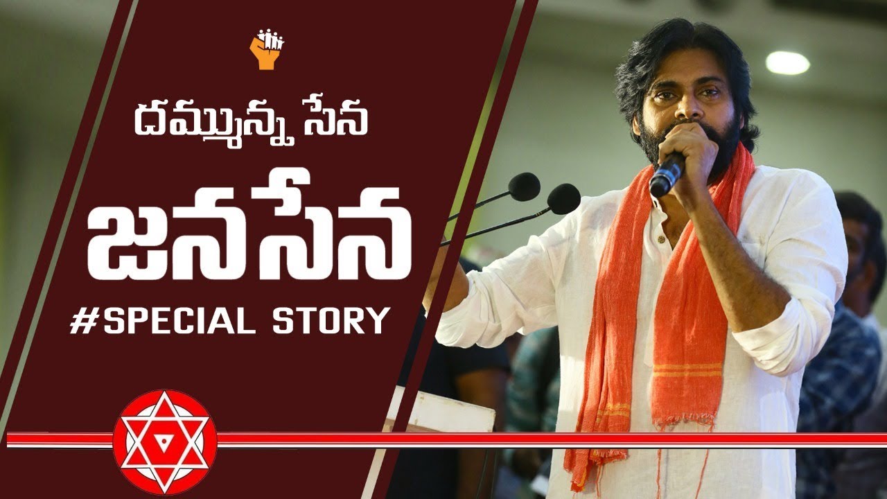 That Is Pawanism | Excellent Words About Pawan Kalyan Janasena Party ...