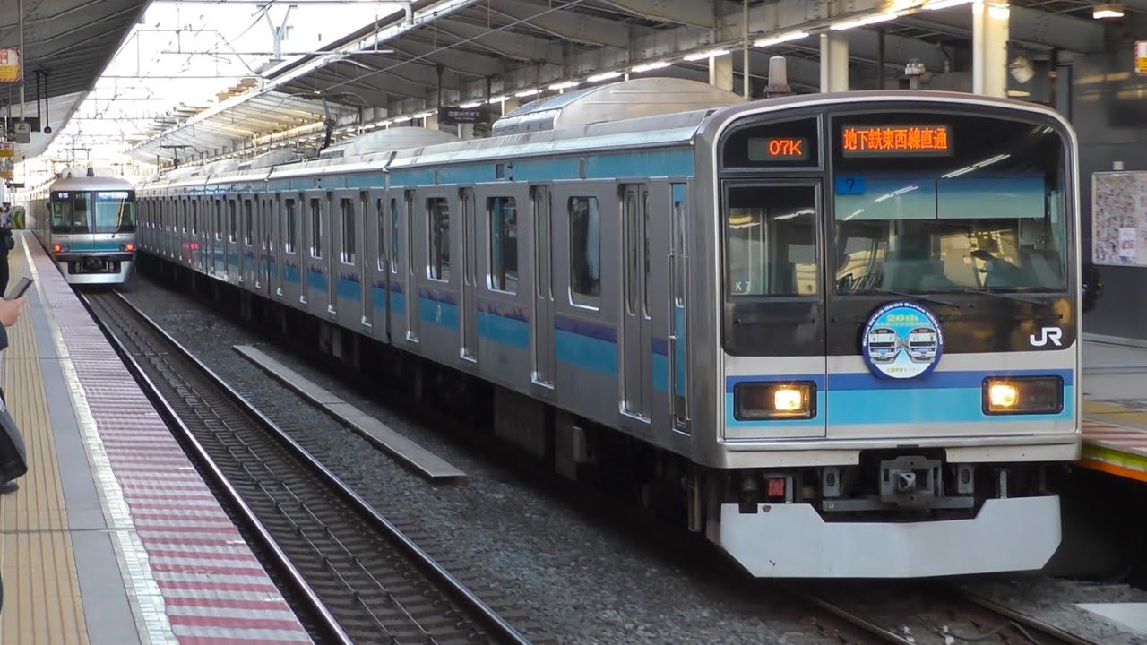 【JR東】E231系 ミツK7編成 "E231系800番台デビュー20周年" 記念ヘッドマーク掲出！ #048 (2023/05/02) - YouTube