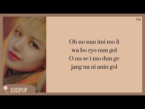 BLACKPINK - 'PLAYING WITH FIRE' (Easy Lyrics)