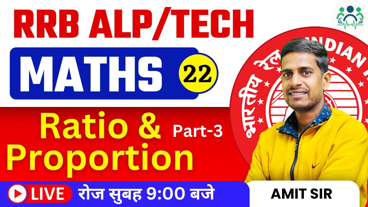 Ratio & Proportion -3 | RRB ALP Tech CBT-1 Maths By Amit Sir | Day-22 ...