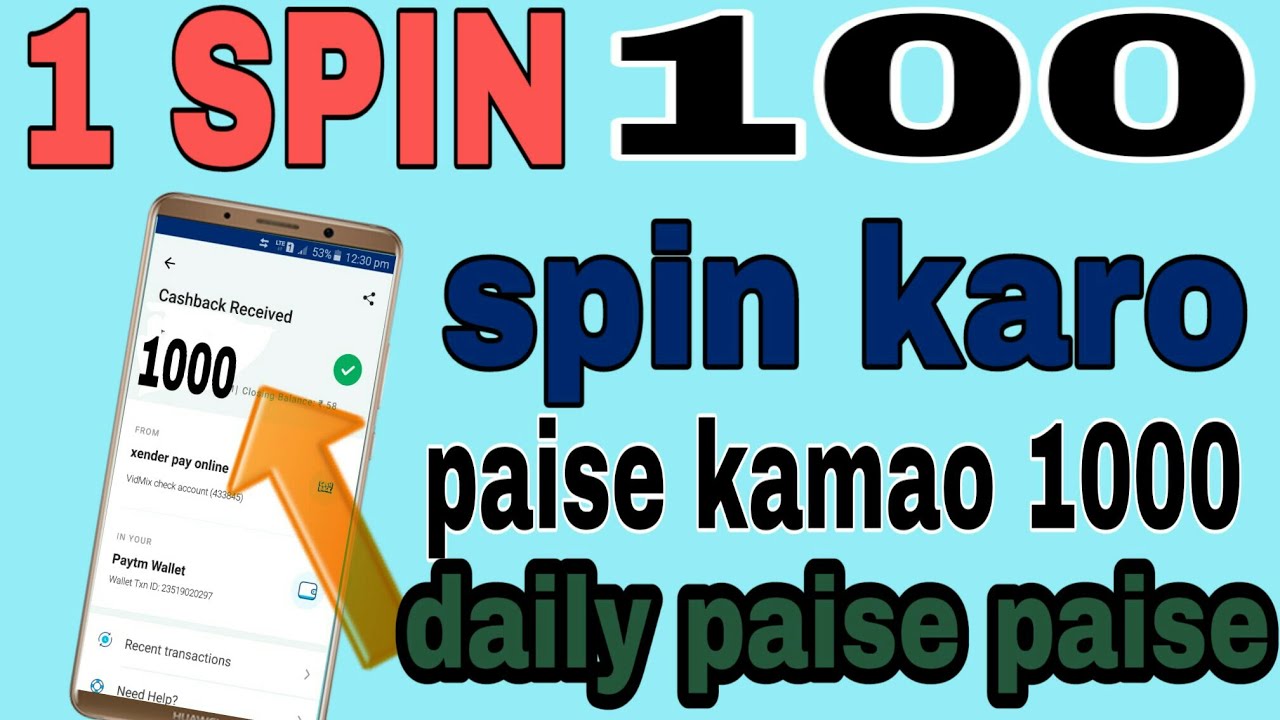 Free lucky wheel se paise kamao free | TECH ABHINAV - YouTube