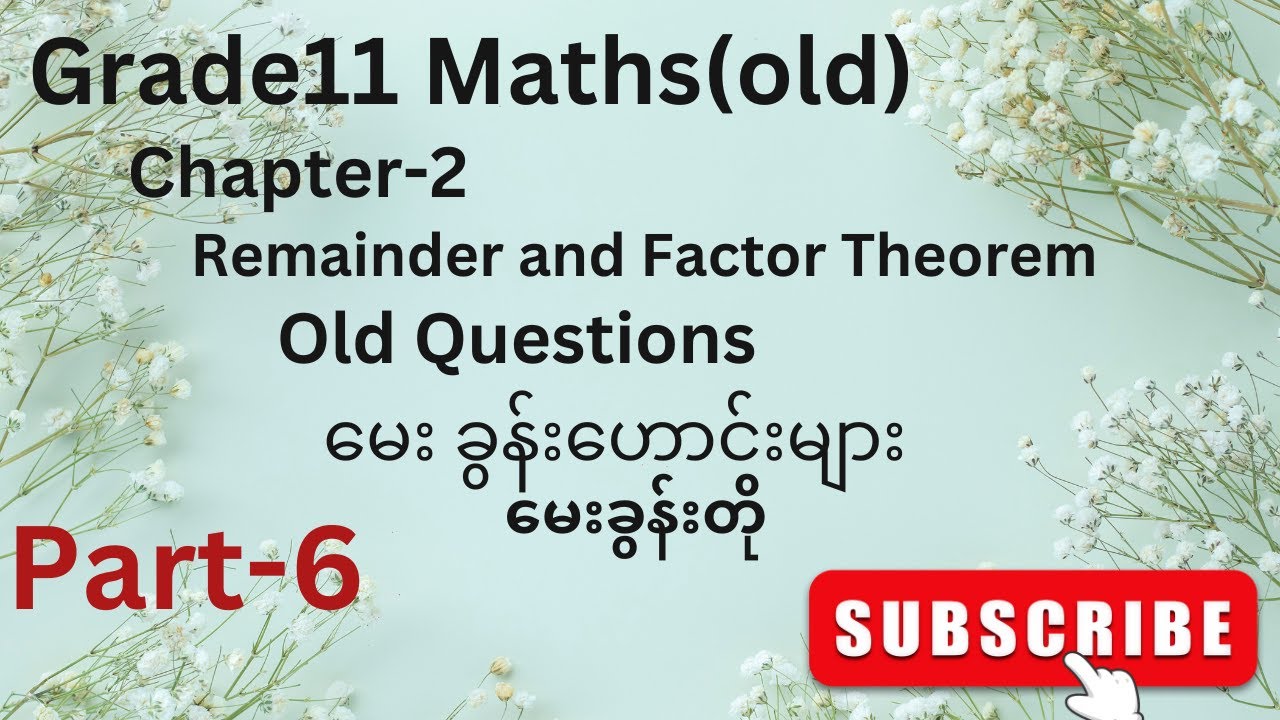 Grade11 mathematics old course,remainder and factor theorem grade11,grade11 math old chapter2 ...