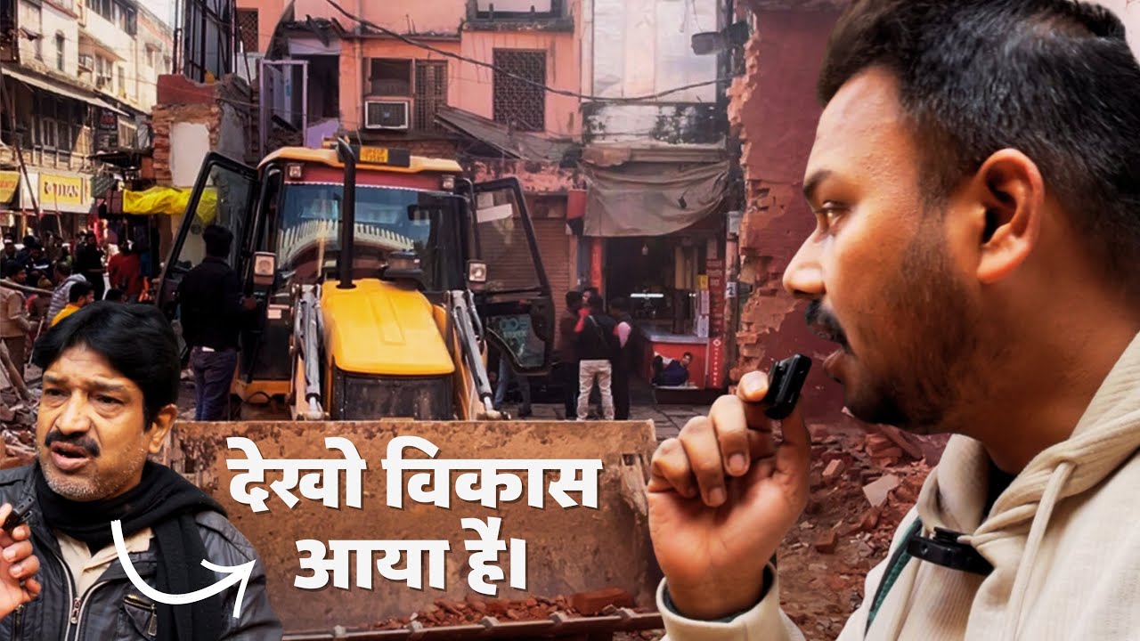 Varanasi: Inside Demolition Drive In Dalmandi - By Aakash - YouTube