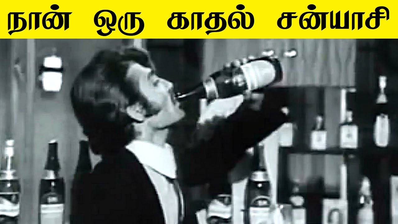 அஜித் சிங் ~ L.R. ஈஸ்வரி | Randor Guy & வாலி | M.S. விஸ்வநாதன் ...