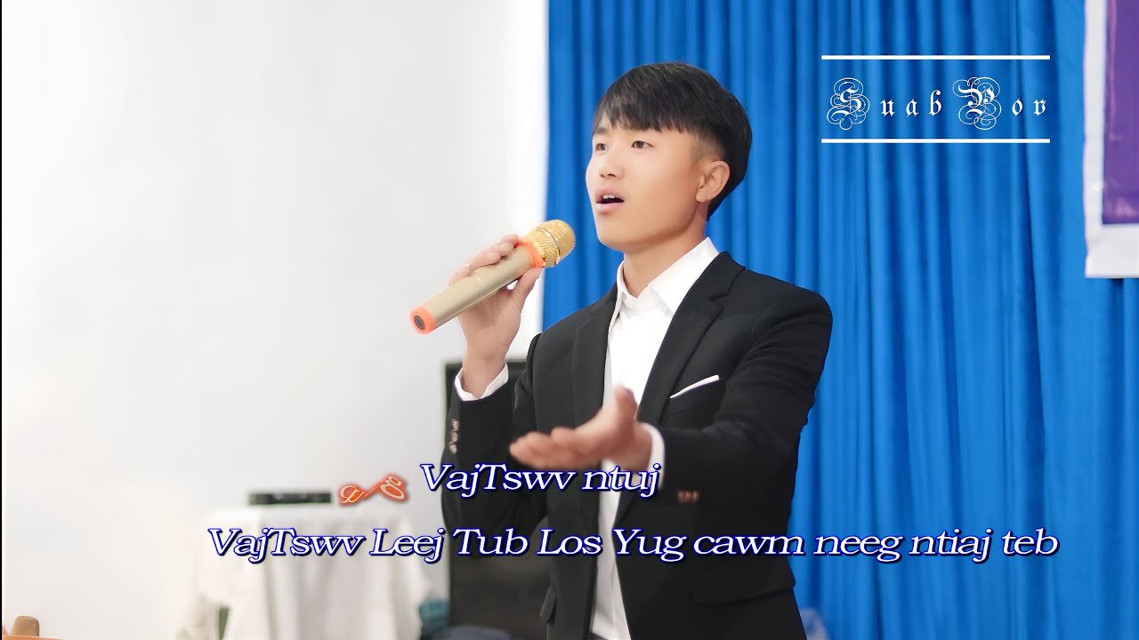 Yexus los yug lawm tiag Karaoke Best 2022 2023 Official by SuabPov ...