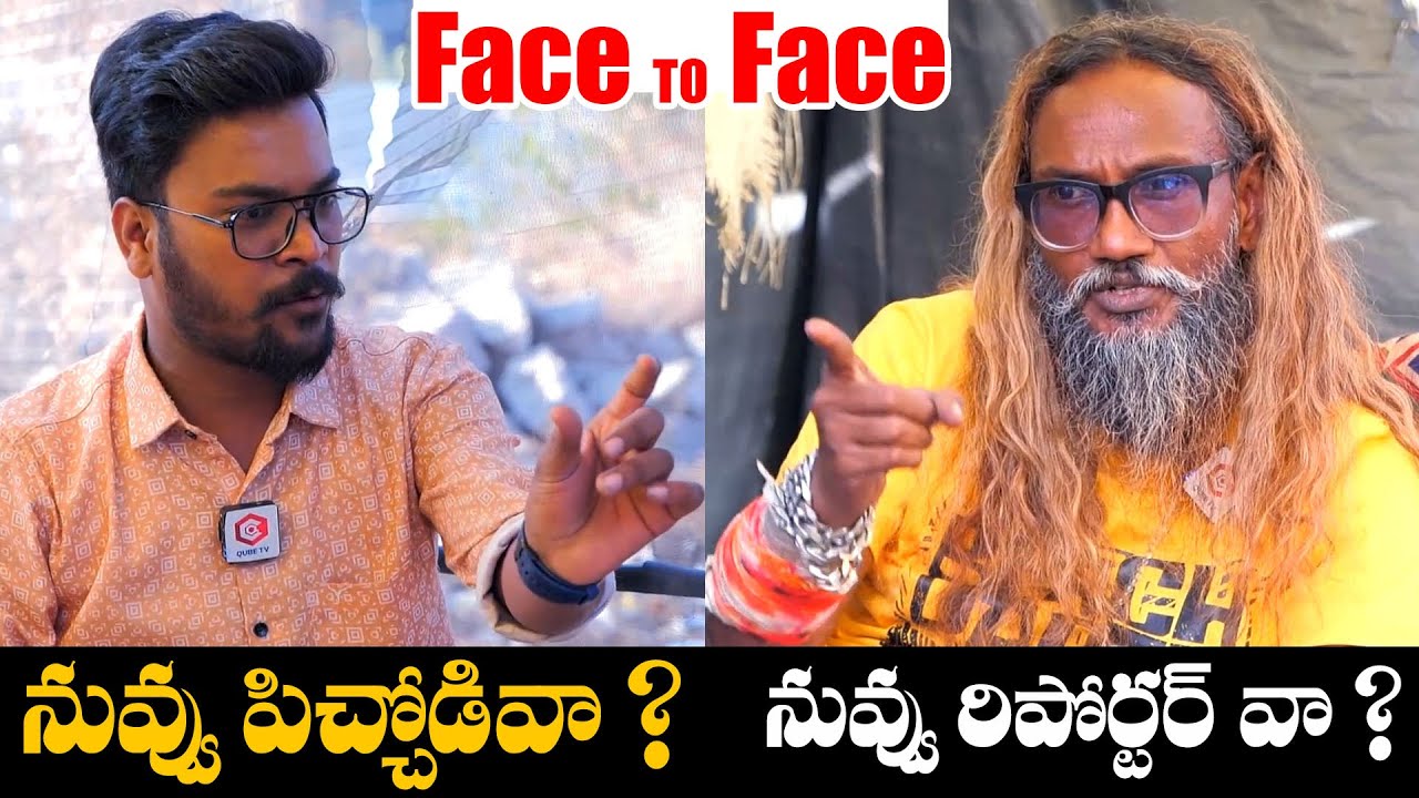 Beggar Prem P Satish Fires On Anchor | Prem P Sathish Exclusive ...
