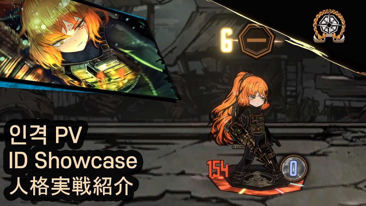 [000] Molar Boatworks Fixer Ishmael — ID Showcase 《Limbus Company ...