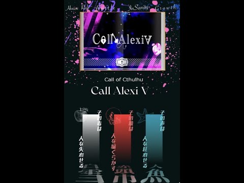 Call Alexi∀(コールアレクシア) 後半 - YouTube