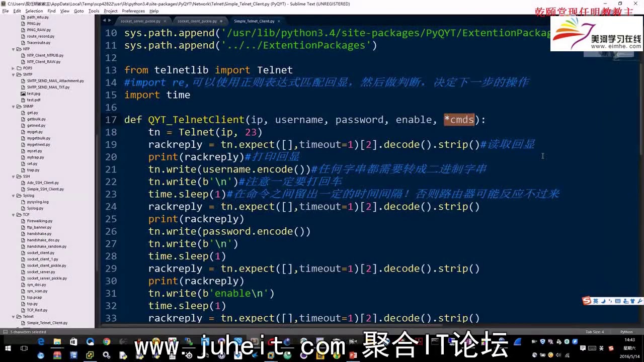 Python网络编程视频讲解7 Telnet SSH FTP - YouTube