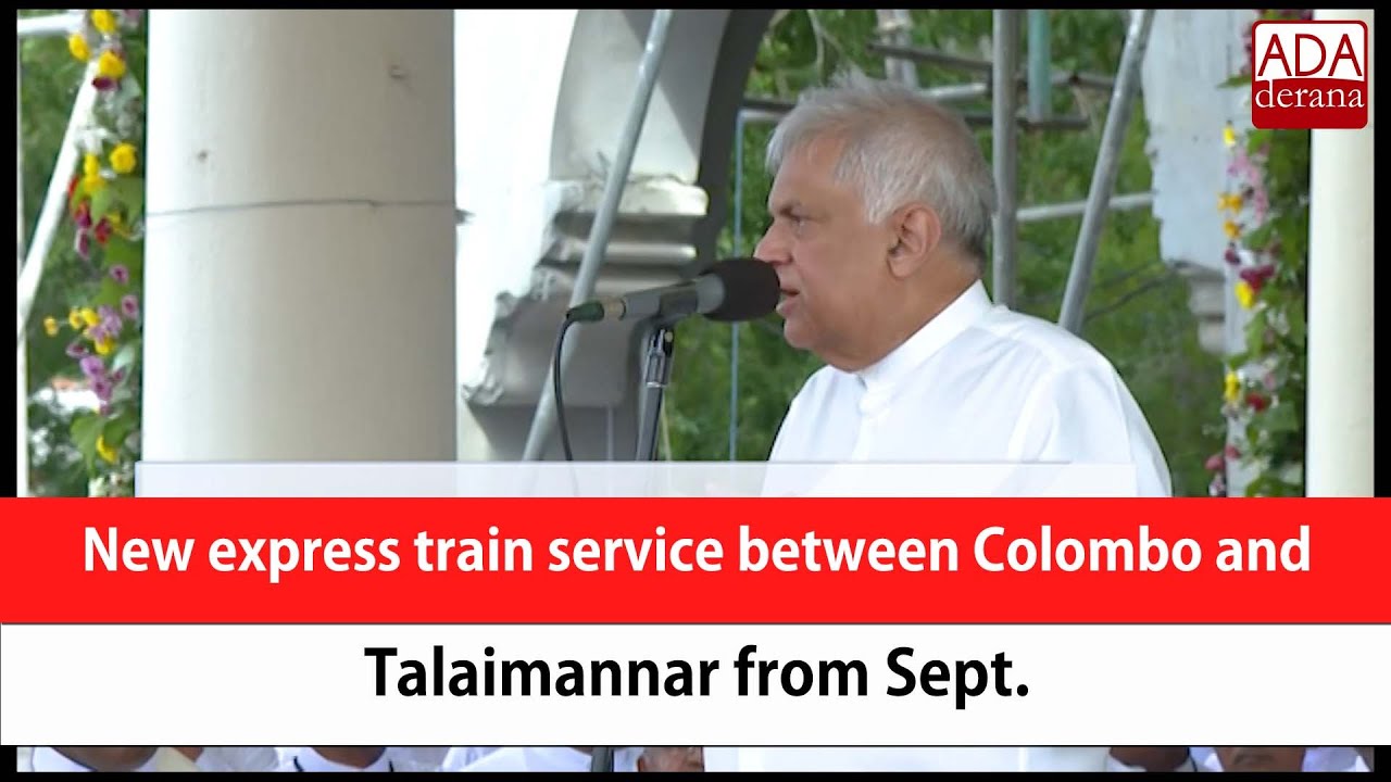 New express train service between Colombo and Talaimannar from Sept ...