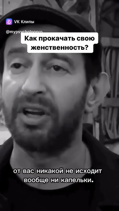 Женская энергия.Женственность - YouTube