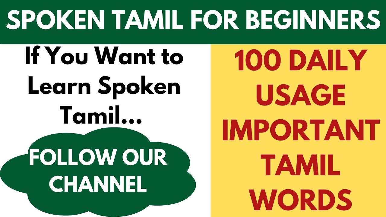 100 Daily Usage Tamil Words Through English #Learn Tamil through ...