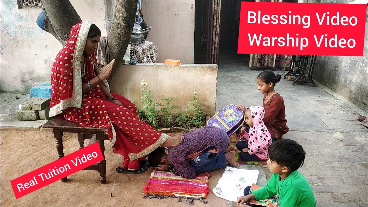 Teacher Worship & Blessings Video। Teachers Day Special। Real Tuition ...