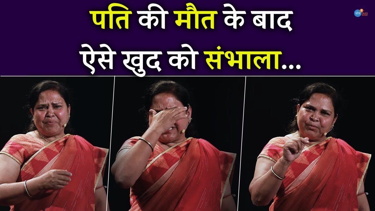 किसी ने कभी Supoort नहीं किया | Bihar की Asha Worker Poonam Devi की ...