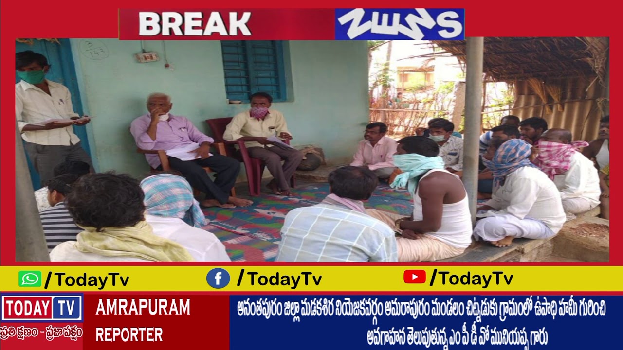 todaytv 20-05-2020 - YouTube