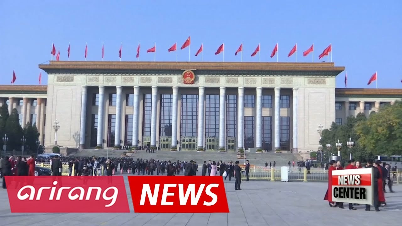 China announces members of top decision-making body - YouTube