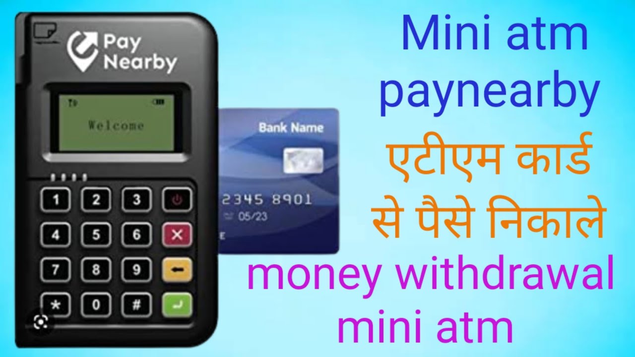 mini atm card machine paynearby 🔥 एटीएम से पैसे कैसे निकाले - YouTube