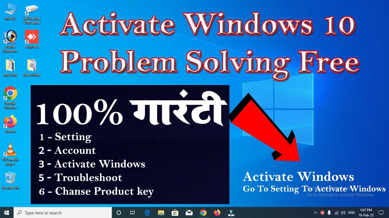 Activate Wimdow 10 Problem Solve Hindi | How To Activate Window 10 ...