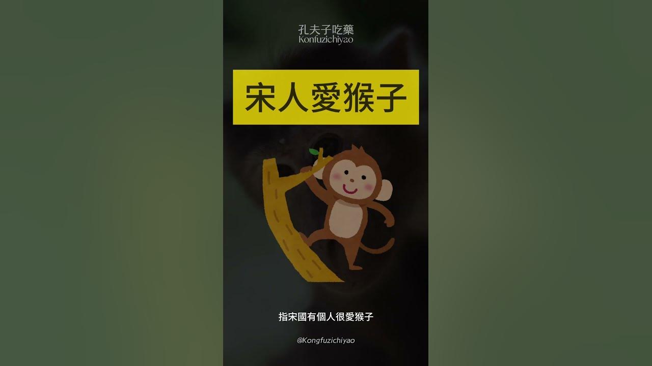 一份工作越多人做愈有效率？來談談「邊際效應」｜孔夫子吃藥 Shorts Reels 抖音 知識 Memes Podcast 管理
