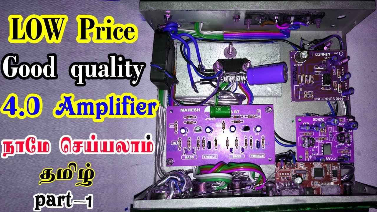 Low Price 4.0 amplifier for good quality நாமே செஞ்சிக்கலாம் நண்பா - YouTube
