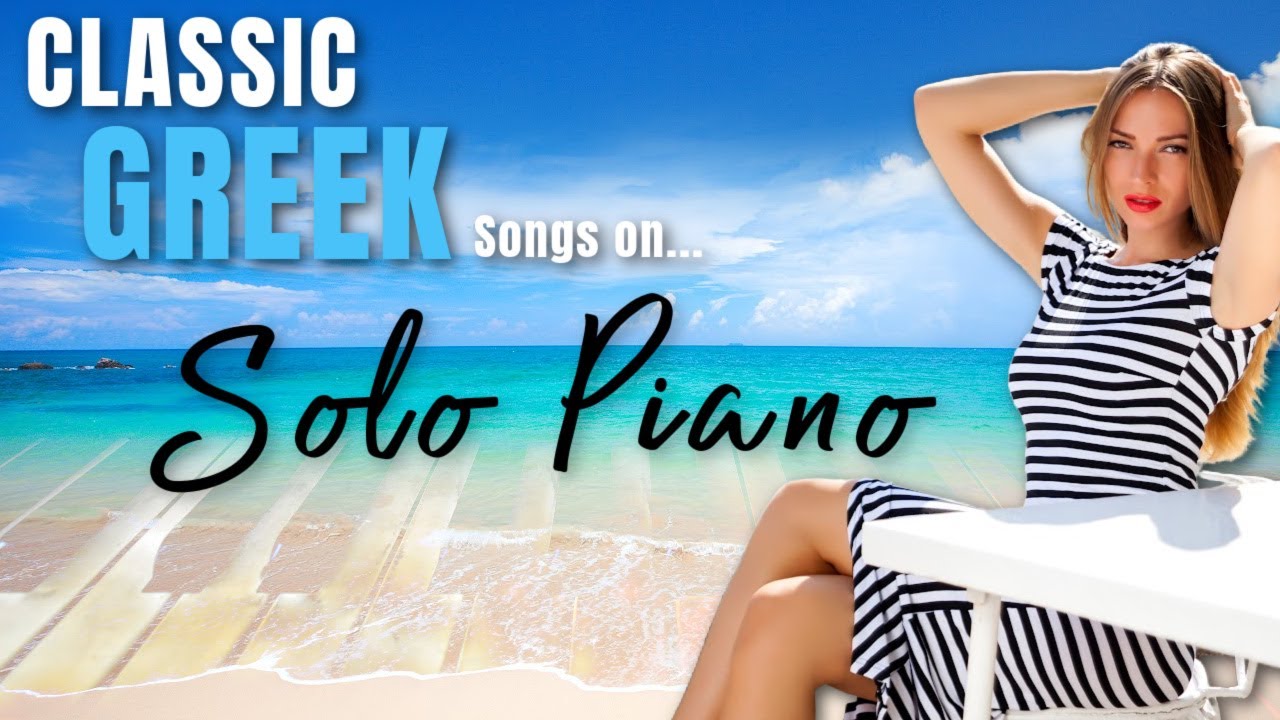 CLASSIC GREEK SONGS and more... SOLO PIANO - YouTube Music