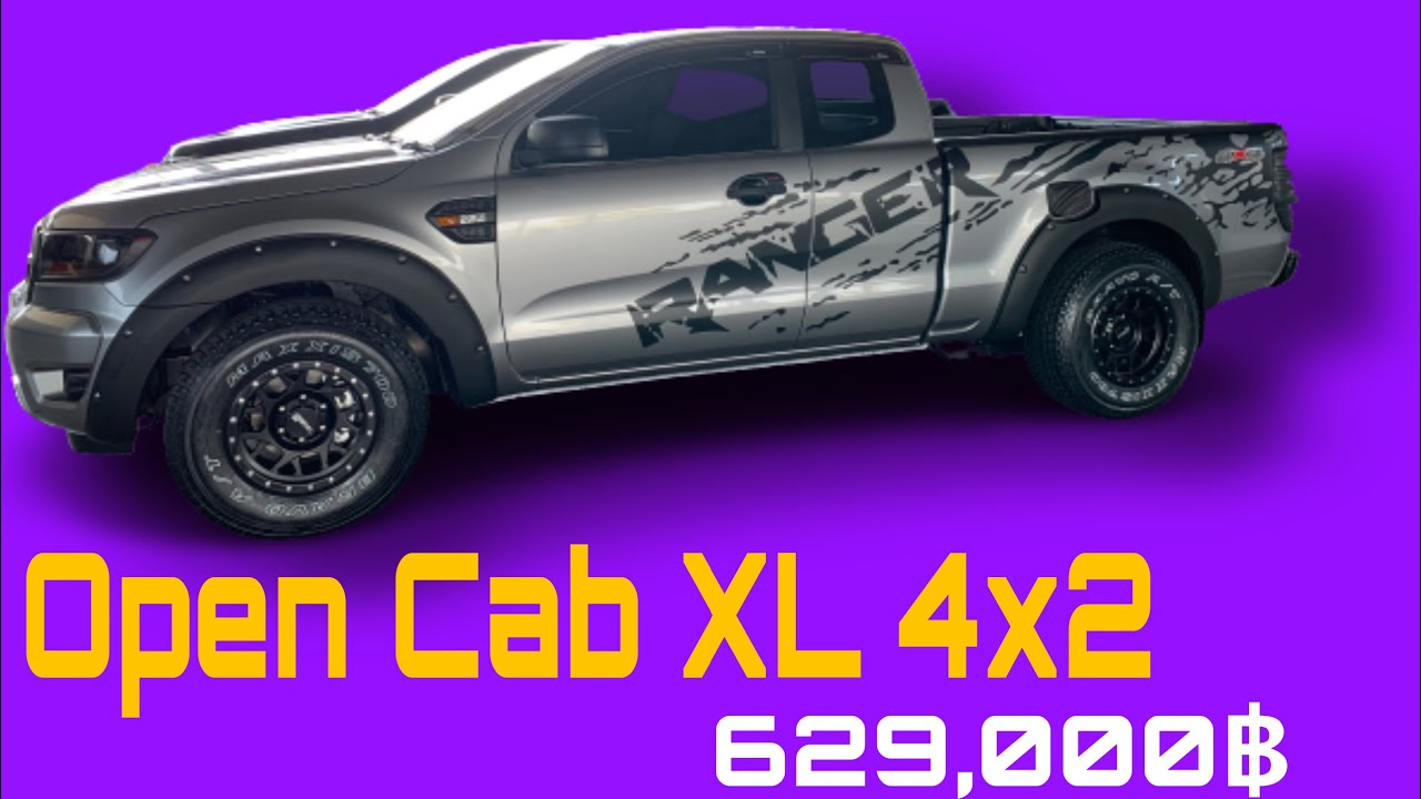 รีวิว Ranger Open Cab รุ่น XL ราคา 629,000 - YouTube