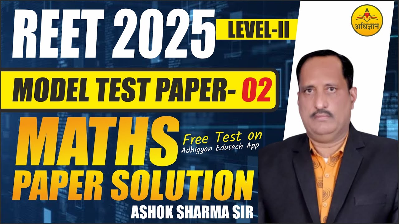 REET Level - II | MATHS PAPER SOLUTION | REET MODEL TEST PAPER - 02# ...