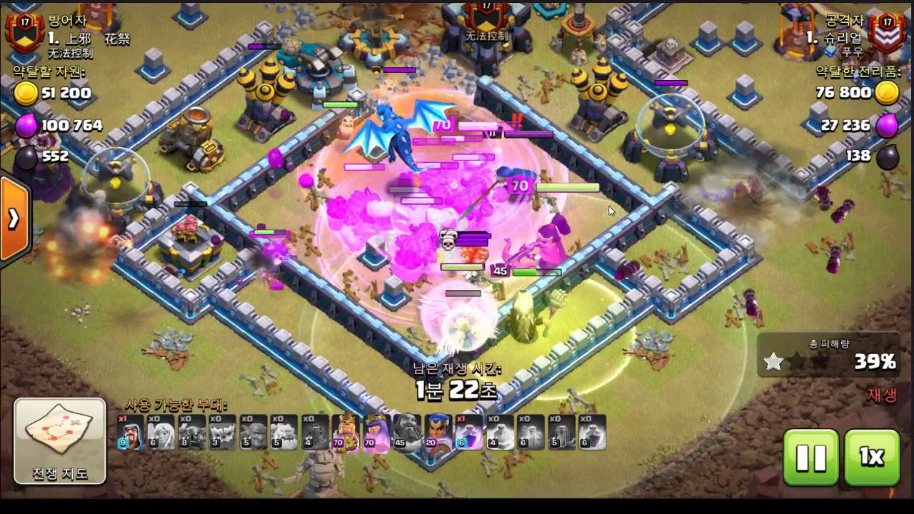 COC 13홀 첫 리그전 첫공격 첫완파 - YouTube