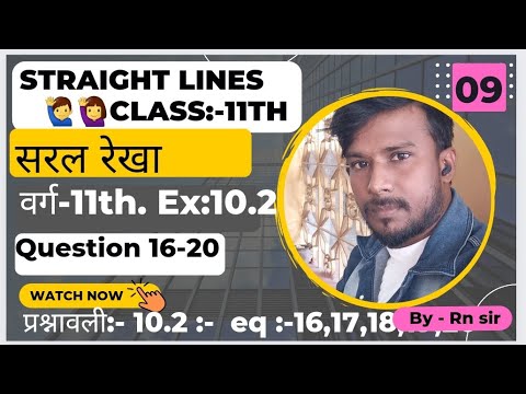 Class 11th Math Live Class Straight Line Exercise 10.2 - YouTube