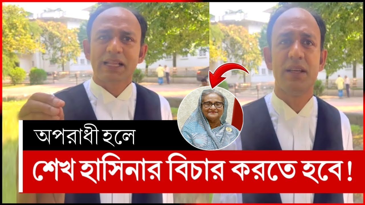আমেরিকা গিয়ে পল্টি নিলেন ব্যারিস্টার সুমন | ব্যারিস্টার সুমন | barrister sayedul haque suman ...