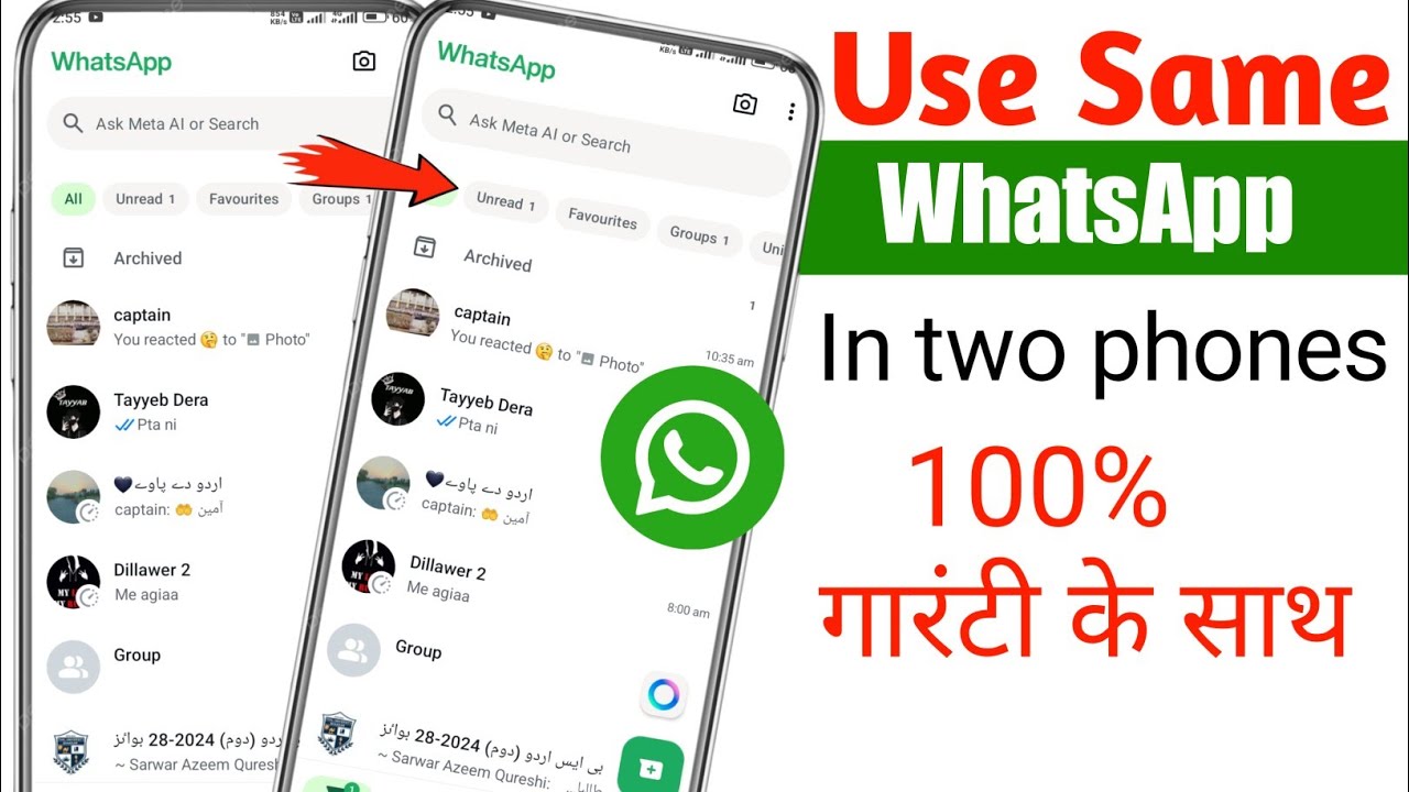 How to use 1 whatsapp in 2 phone without number in Hindi 2025 | Ek ...