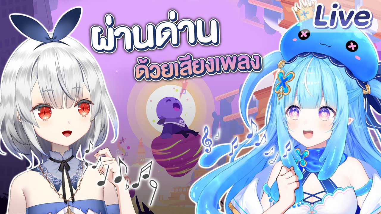 【One Hand Clapping】ตะลุยด่านผ่านด้วยเสียงเพลงแสนไพเราะ Ft.@JollyEstaa ...