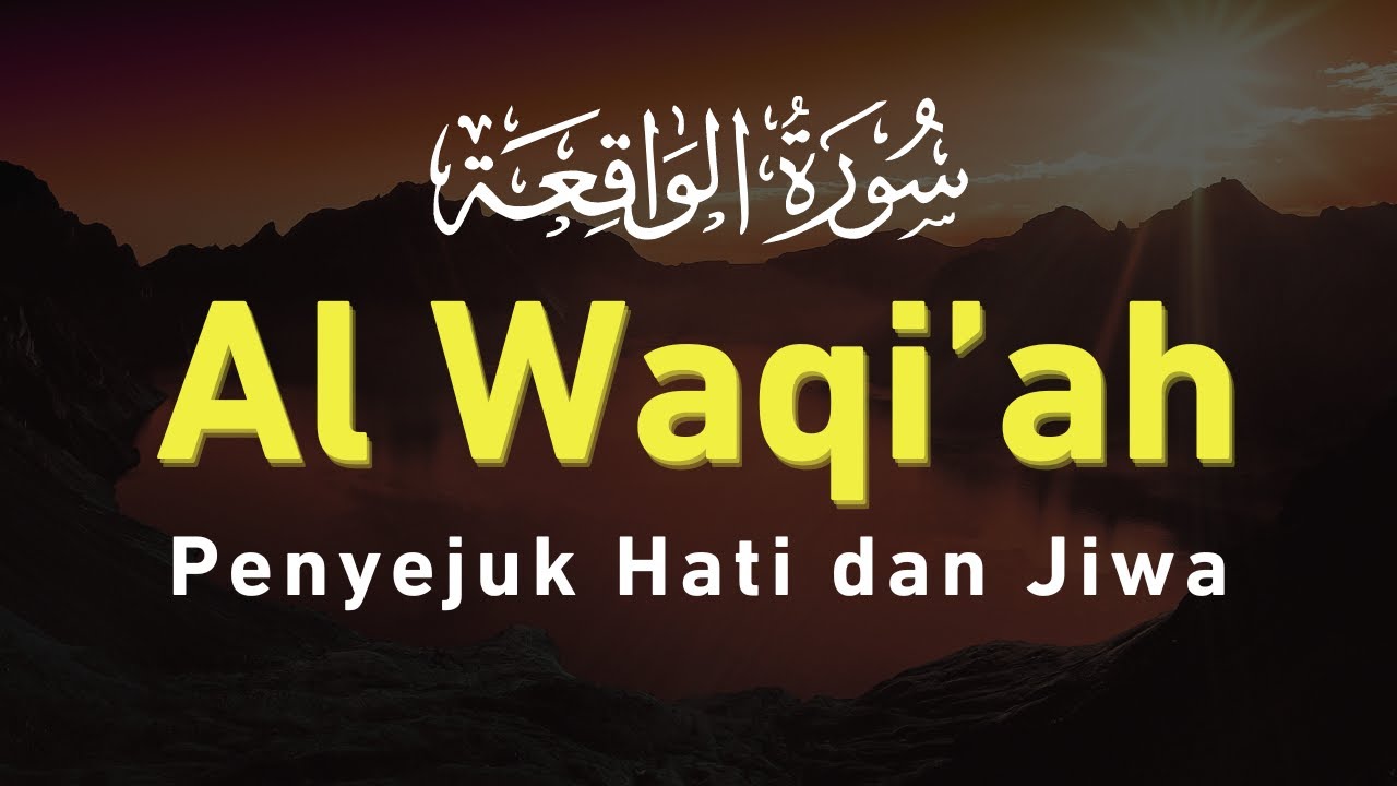 LANTUNAN SEJUK AL WAQIAH 11 X RENUNGAN DZIKRULLAH | DZIKIR PEMBUKA ...