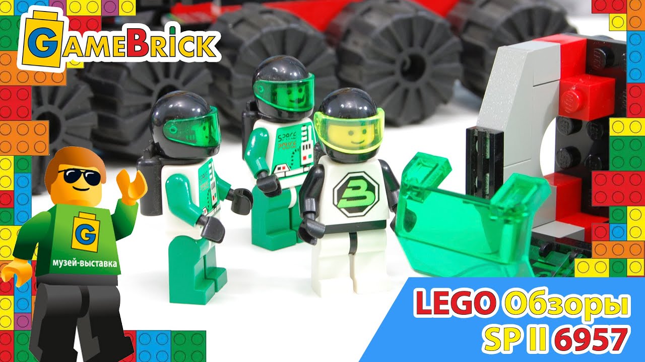 Музей ЛЕГО Обзор олдскул 6957 Space Police II Solar Snooper (Солнечный ...