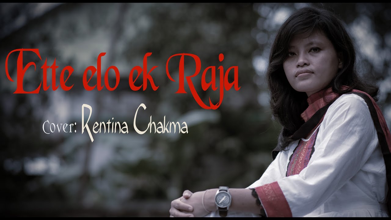Ette Elo Ek Raja। এত্তে এল এক রাজা। Devasish Wangza। Rupayan Dewan (Ranga)। Rentina Chakma ...