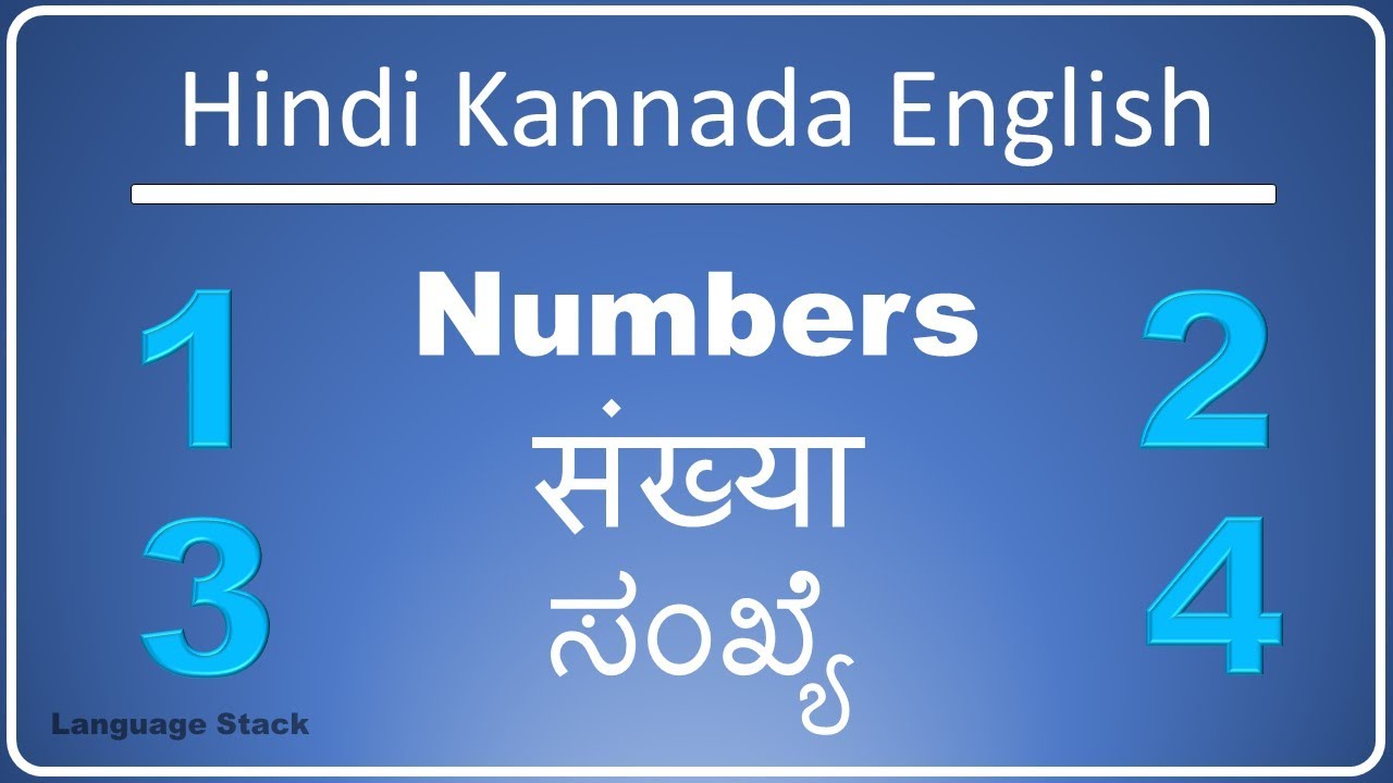 Numbers 1-10 in Kannada English Hindi | 1 to 10 in Kannada for ...