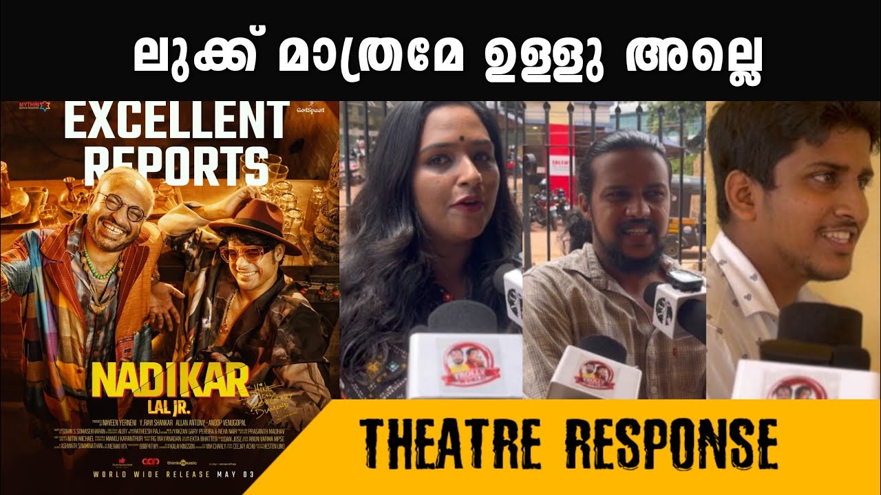 Nadikar Review 🔥| Nadikar Theatre Response | Nadikar Movie Review ...