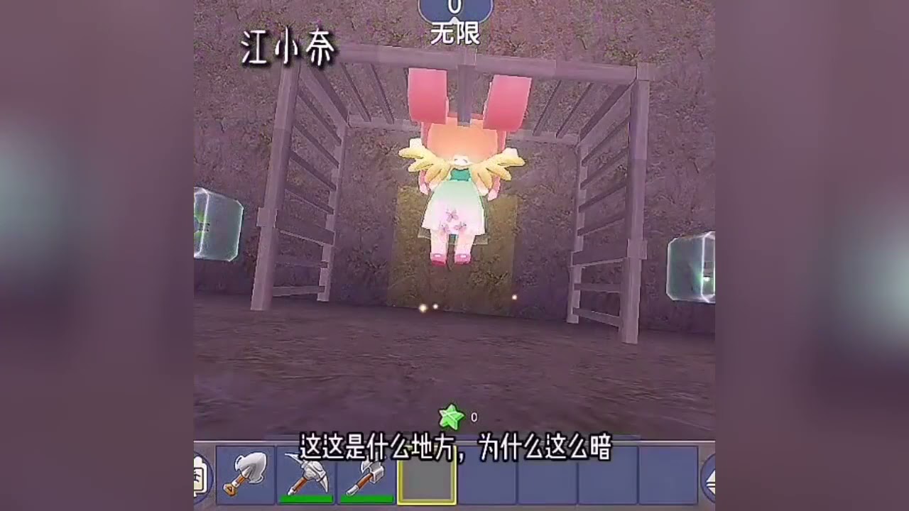 迷你世界说故事 🌈《神秘的网友》Mini World Wiki short story story - YouTube