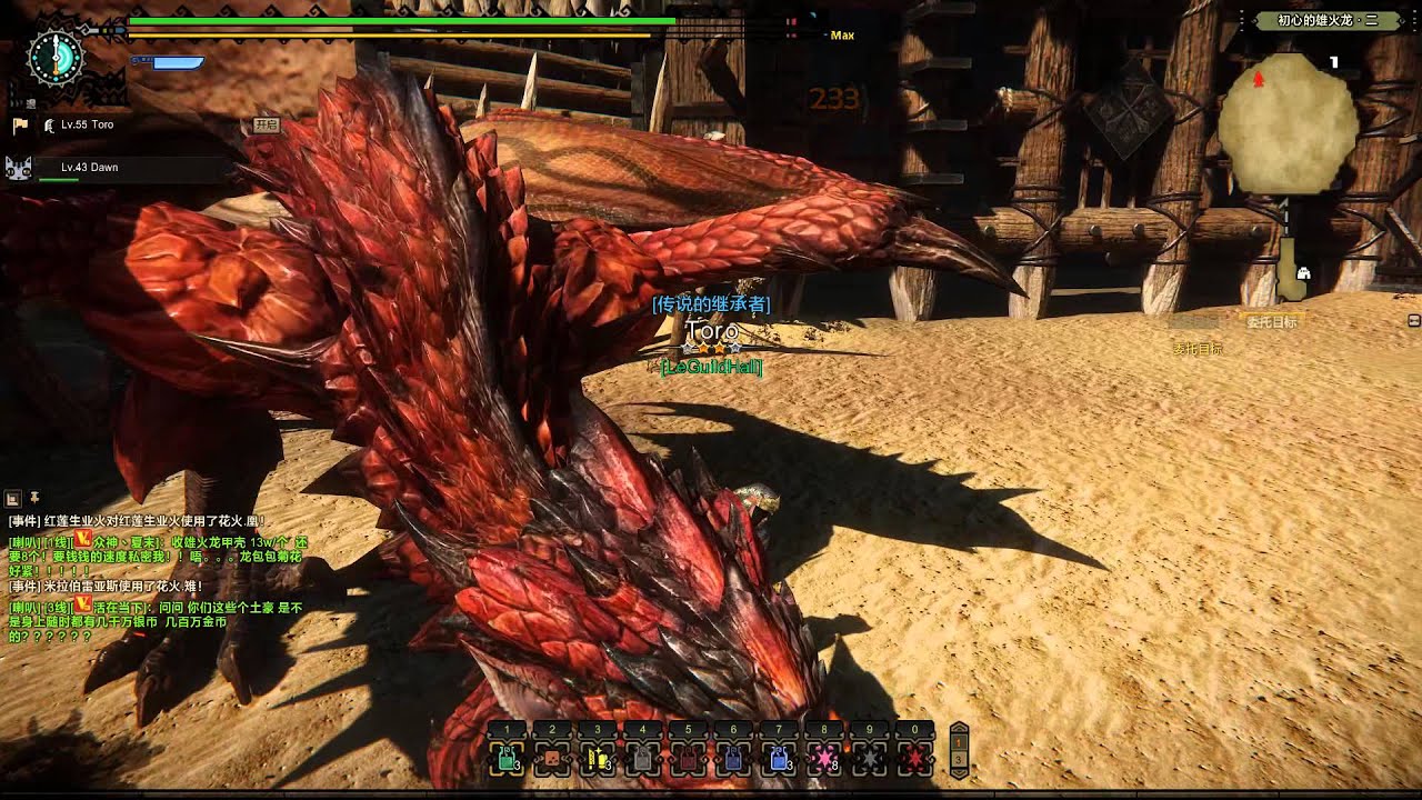 Monster Hunter Rathalos Sword