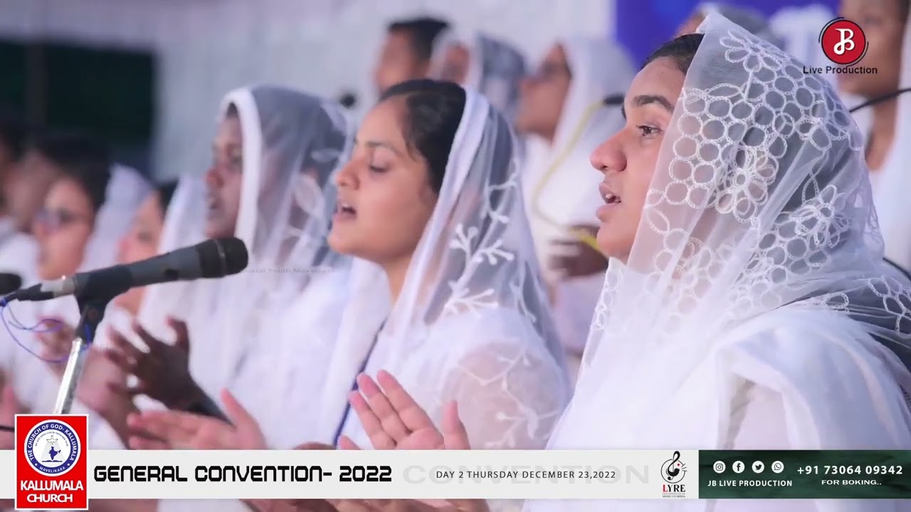 Shylyavum Ente Sangethavum | Malayalam Christian Song | General ...