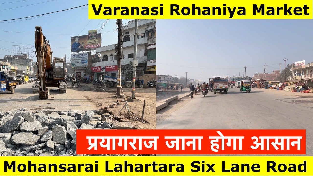 Mohansarai Lahartara Six Lane Road Latest Update | Varanasi Rohaniya ...
