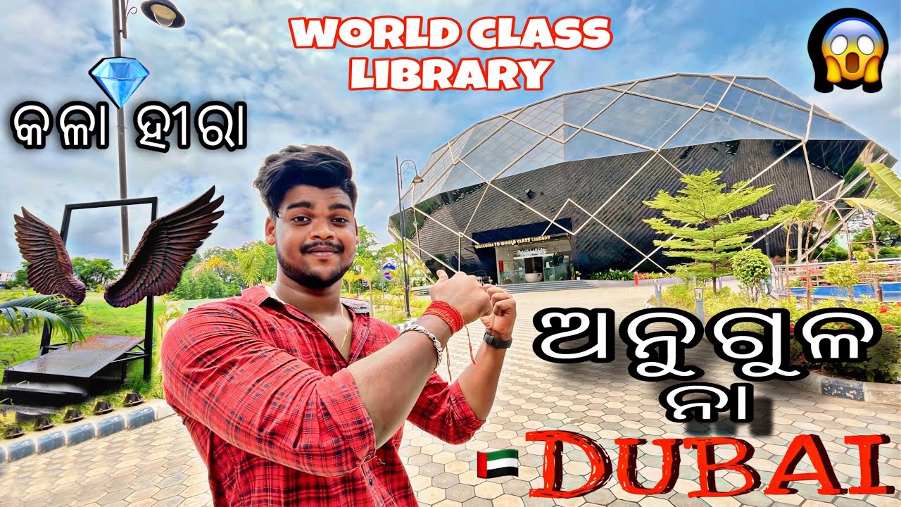 Black Diamond Angul | World Class Library 📚 & Auditorium - YouTube