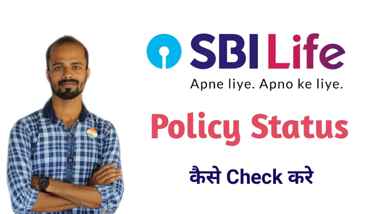SBI Life Insurance Policy Status Kaise Check Kare How To Check SBI sbi-life-insurance-policy-status-kaise-check-kare-how-to-check-sbi