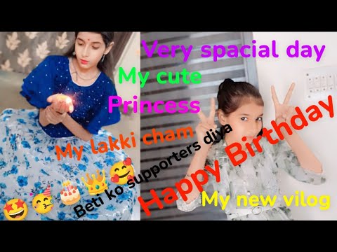 aj mairi beti ka baddy h 🎂🥳🥰 my new vilog 🤩 support me YouTube friend ...