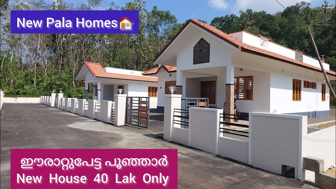 ഈരാറ്റുപേട്ട പൂഞ്ഞാർ.. 40 Lak Call. 9745949447 New Pala Homes🏠 - YouTube