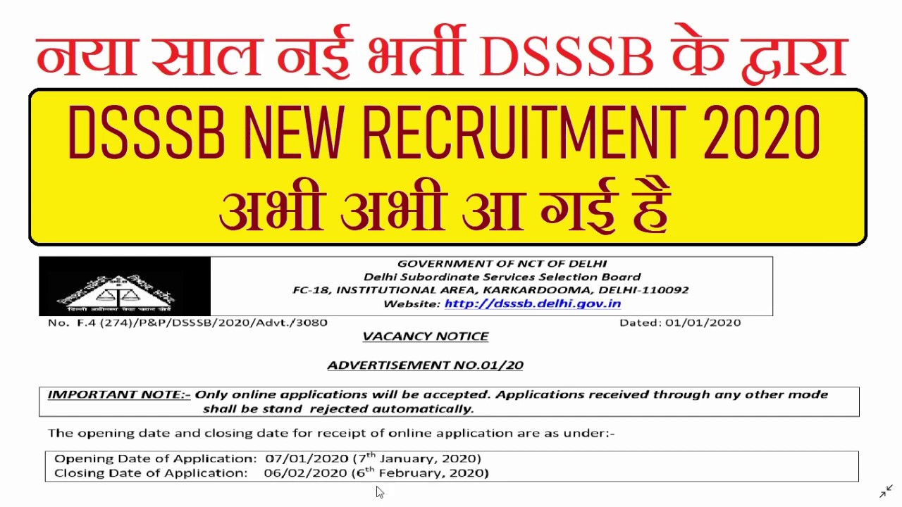 DSSSB NEW RECRUITMENT 2020, आ गई है, DSSSB NEW VACANCY 2020, NEW ...