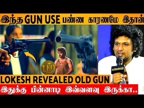 OMG 😱 : Lokesh Revealed Old Version Gun | Thalapathy Vijay | Lokesh | 7 ...
