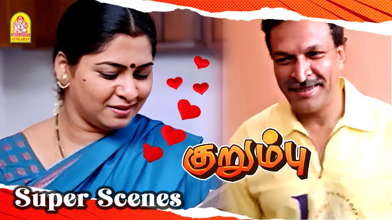 காலங்கள் ஓய்ந்த பின்னும் காதல் என்ன | Kurumbu Movie Scenes | Naresh | Nikita Thukral | Diya ...