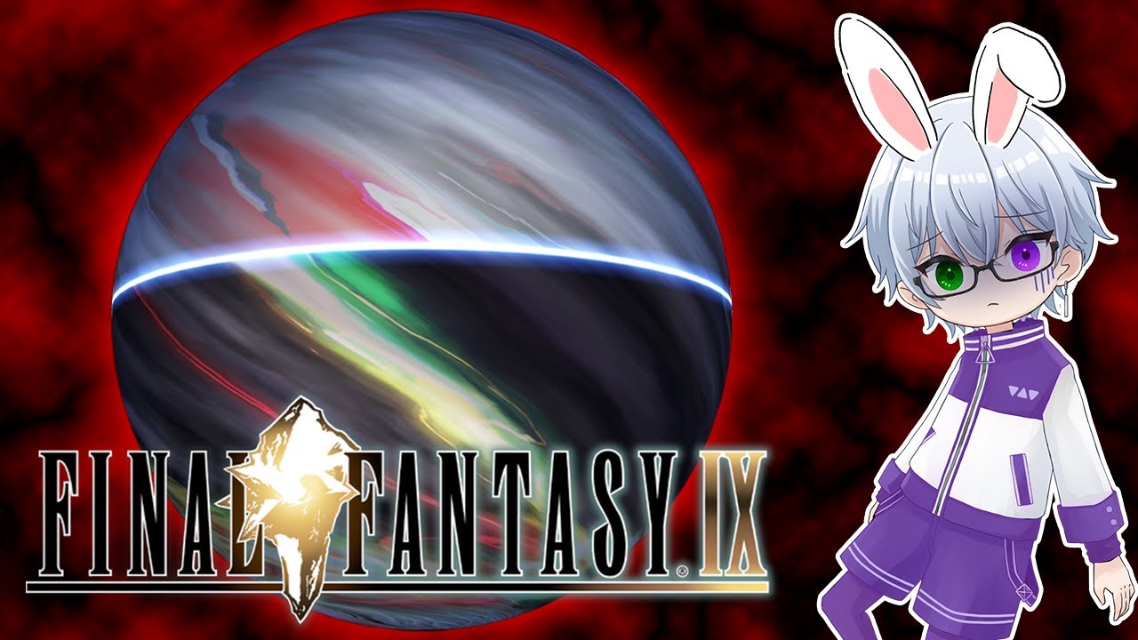 Do Not Taunt Happy Fun Ball - Final Fantasy IX [45] - YouTube