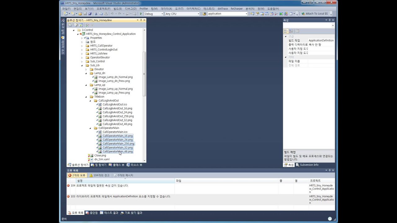 Solution Library Project File Cannot Specify Applicationdefinition 8739